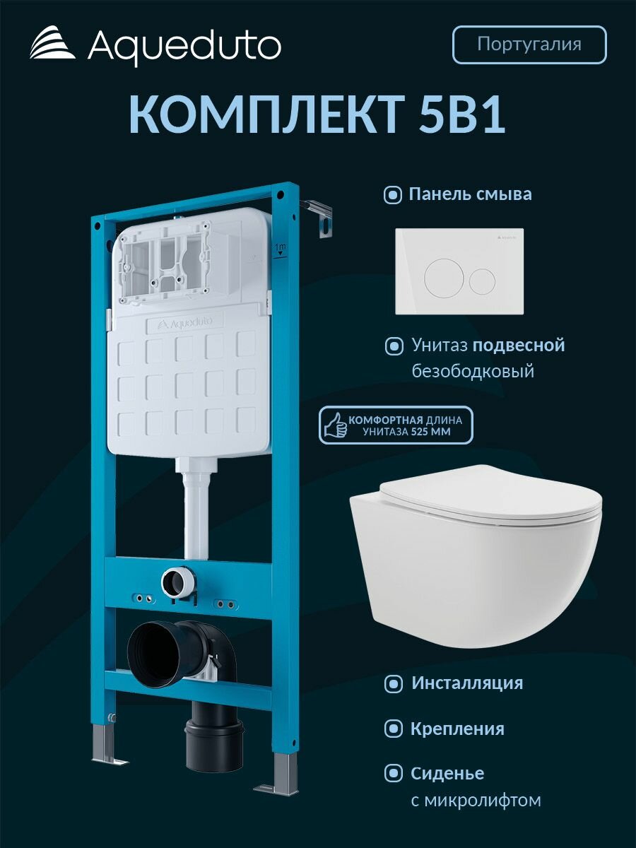 Комплект Aqueduto: Система инсталляции TECNICA Novo для подвесного унитаза, Панель смыва CIRCULO Novo белый глянцевый, Унитаз подвесной OVO 525*360, сиденье с микролифтом, белый глянцевый
