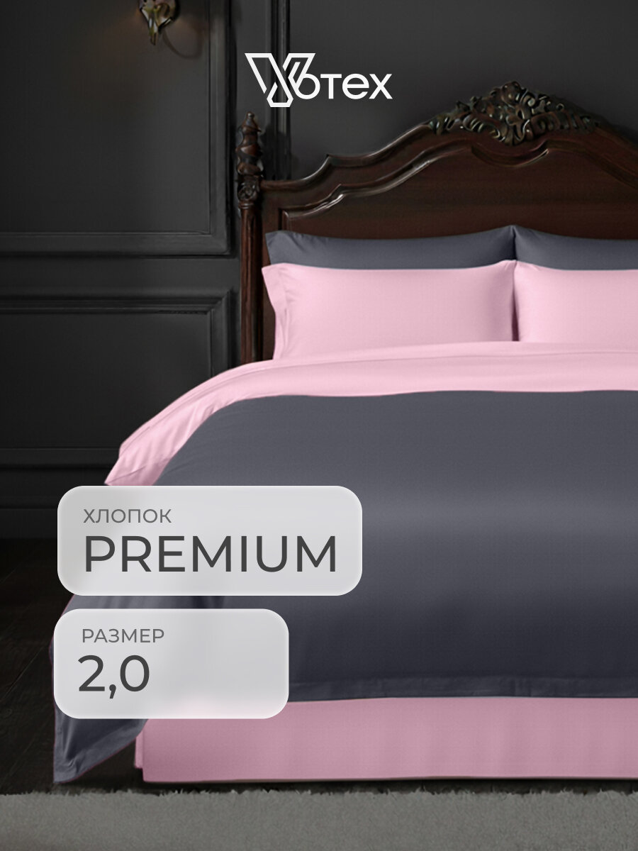 Постельное белье из сатина, 2-сп, наволочки 50х70,70х70, простыня 220х240 и пододеяльник 180х215, 2 цвета, хлопок 100%