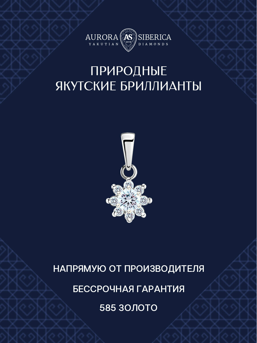 Подвеска, белое золото, 585 проба, родирование, бриллиант
