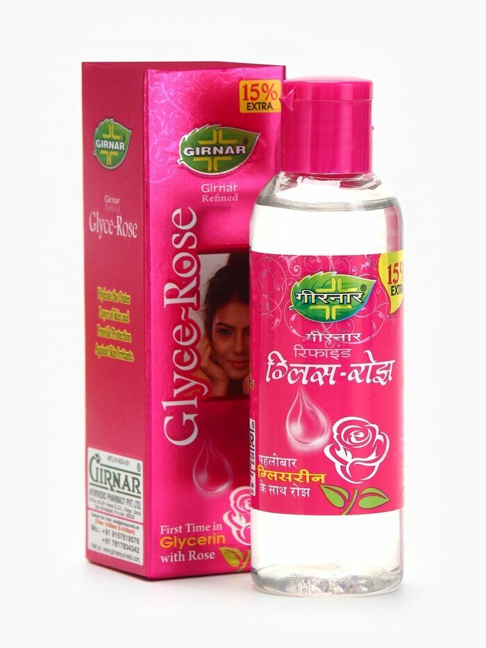 Лосьон для тела Sima-Land с экстрактом розы с глицерином, 115 г