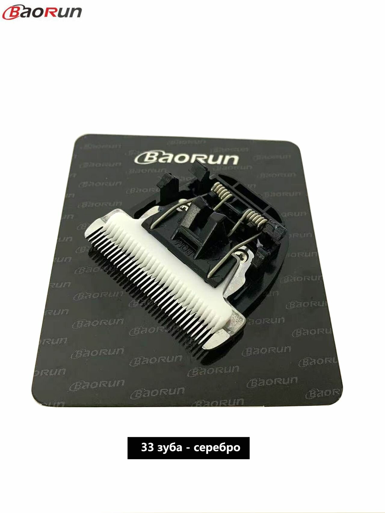 P6 S1 Керамический нож