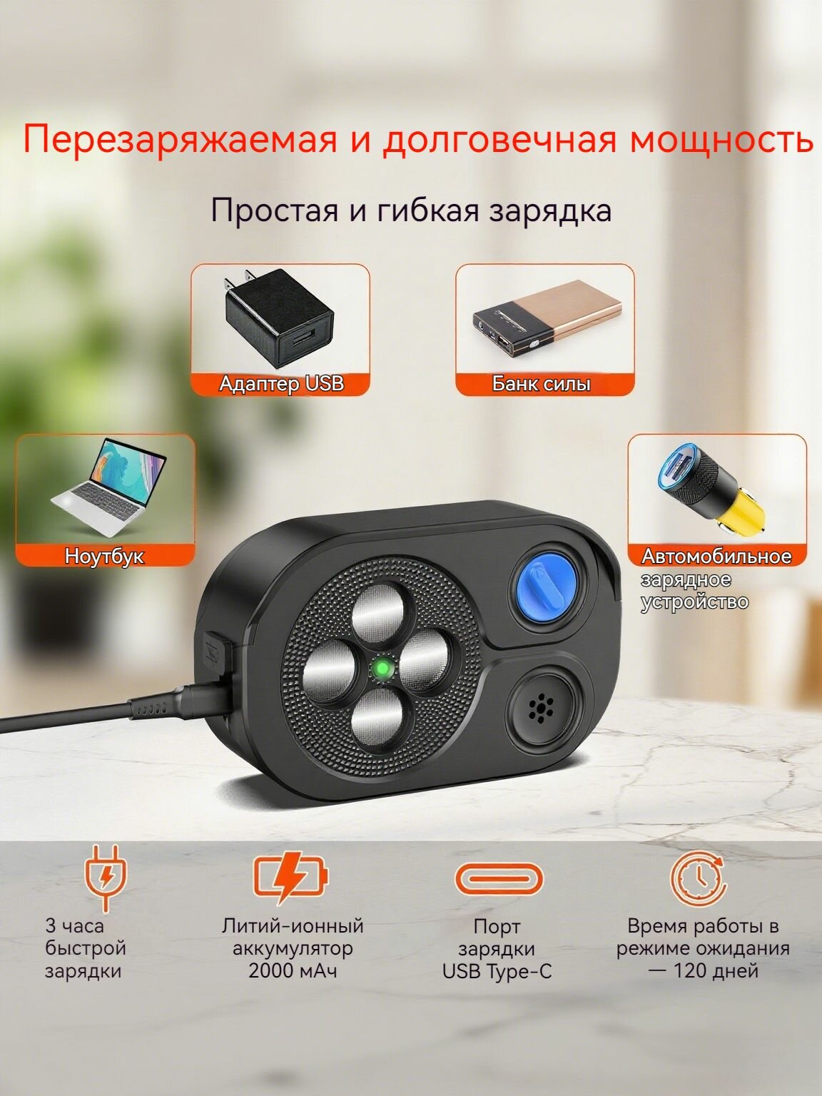 Ультразвуковой антилай для собак стационарный, дальность 23м, водонепроницаемый IP65, перезаряжаемый