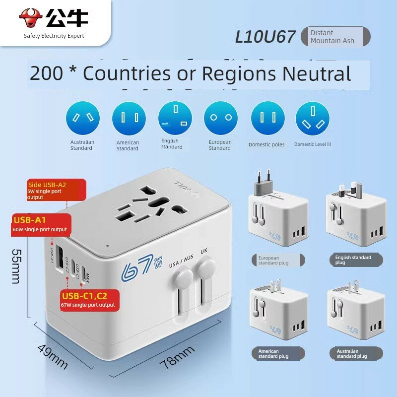 Адаптер питания Bull Korea для путешествий: Сеул, остров Чеджу, европейский стандарт, немецкий стандарт, Таиланд,