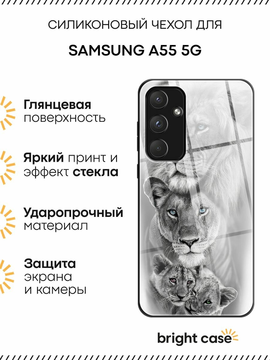Чехол на Samsung Galaxy A55 5G / Самсунг Галакси А55 5G с принтом "Львиный прайд"