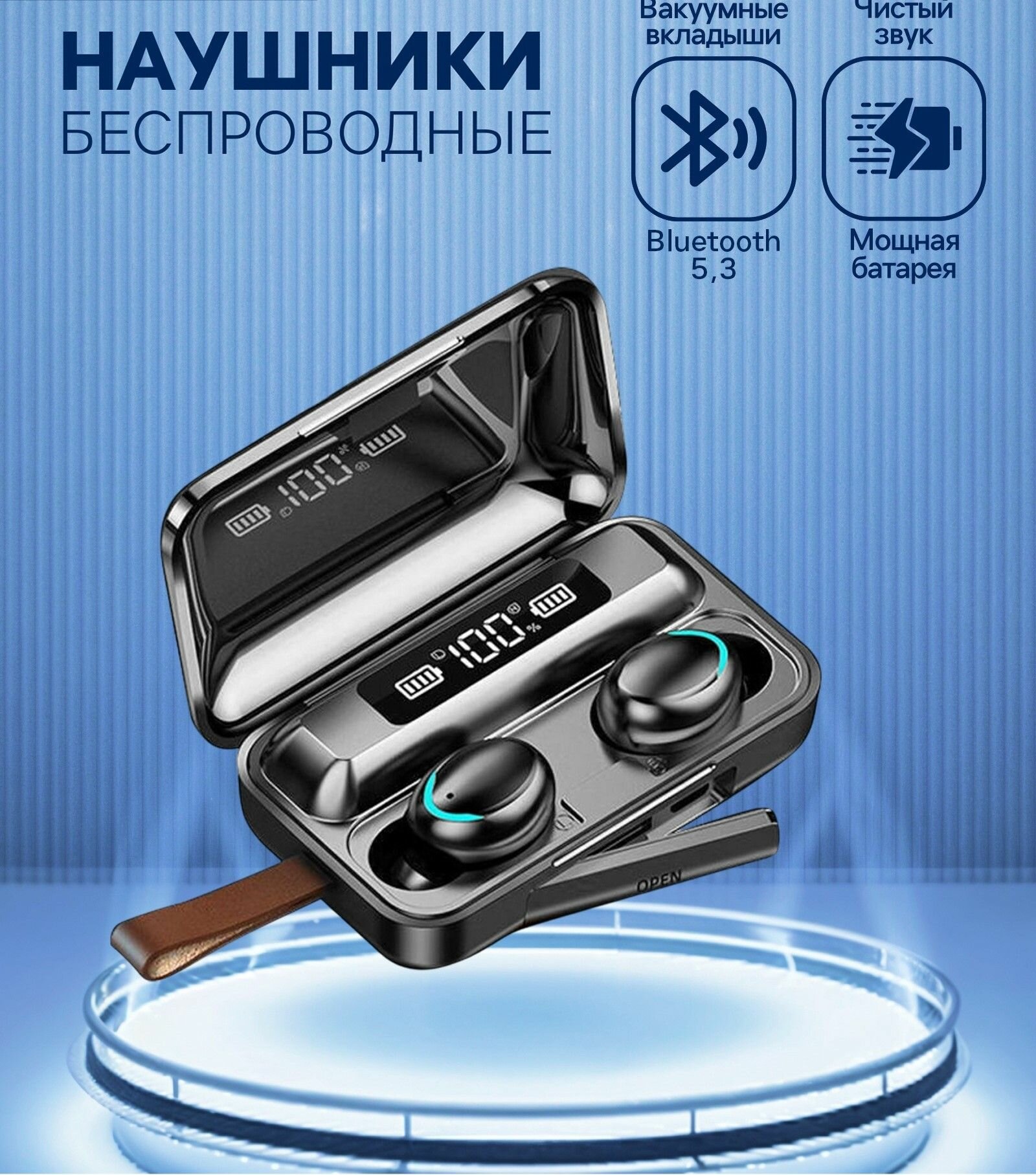 Наушники беспроводные подарочные F9-5 VBT 1.28, TWS, вакуумные, Bluetooth 5.0, 800 мАч, водонепроницаемые, чёрные