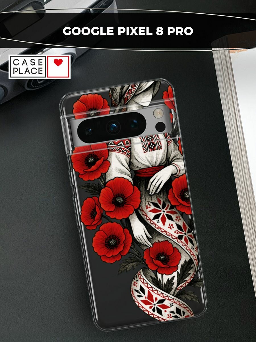 Чехол на Google Pixel 8 Pro / Гугл Пиксель 8 Про с принтом Маки и девушка, прозрачный