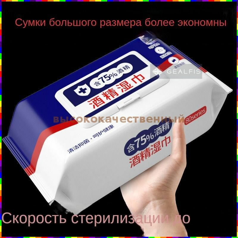 Увлажняющие салфетки для ежедневного ухода