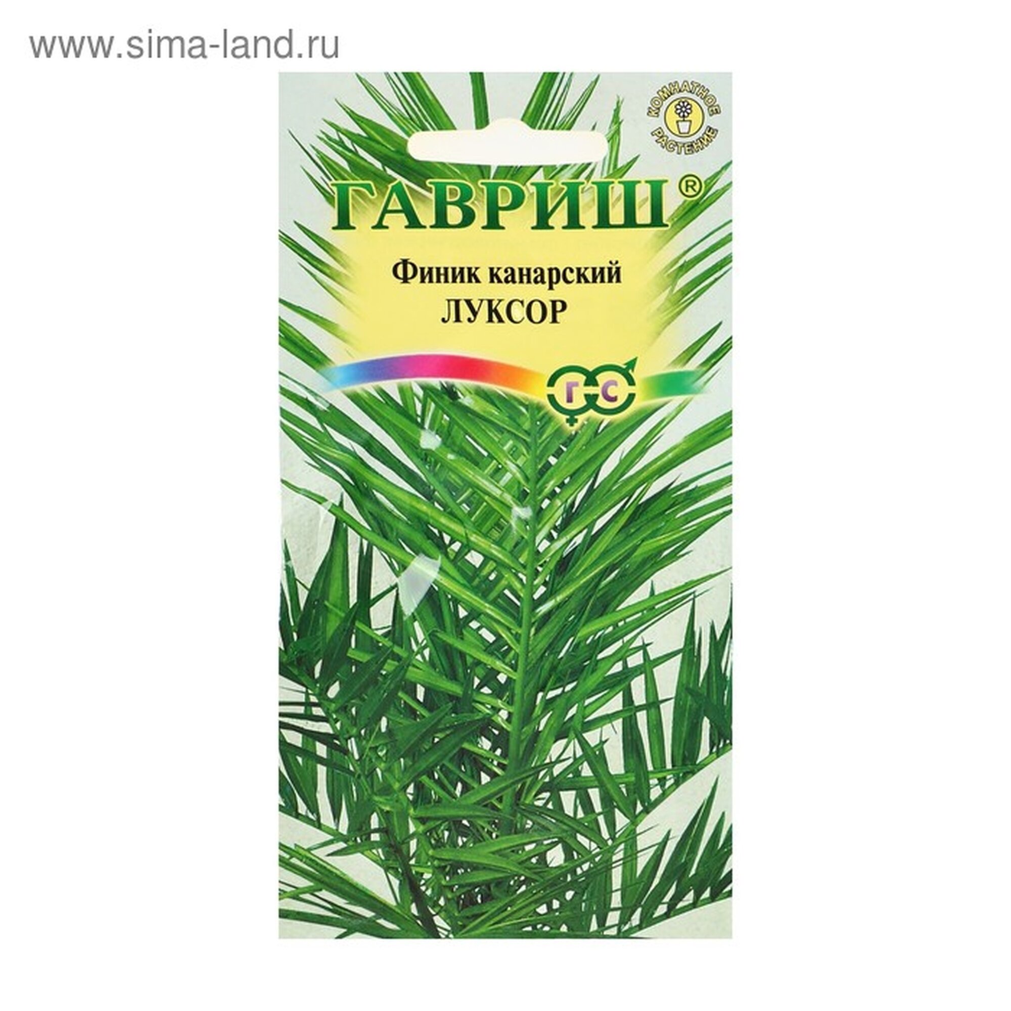Семена комнатных цветов Гавриш Финик "Луксор", цветной пакет, 2 шт.