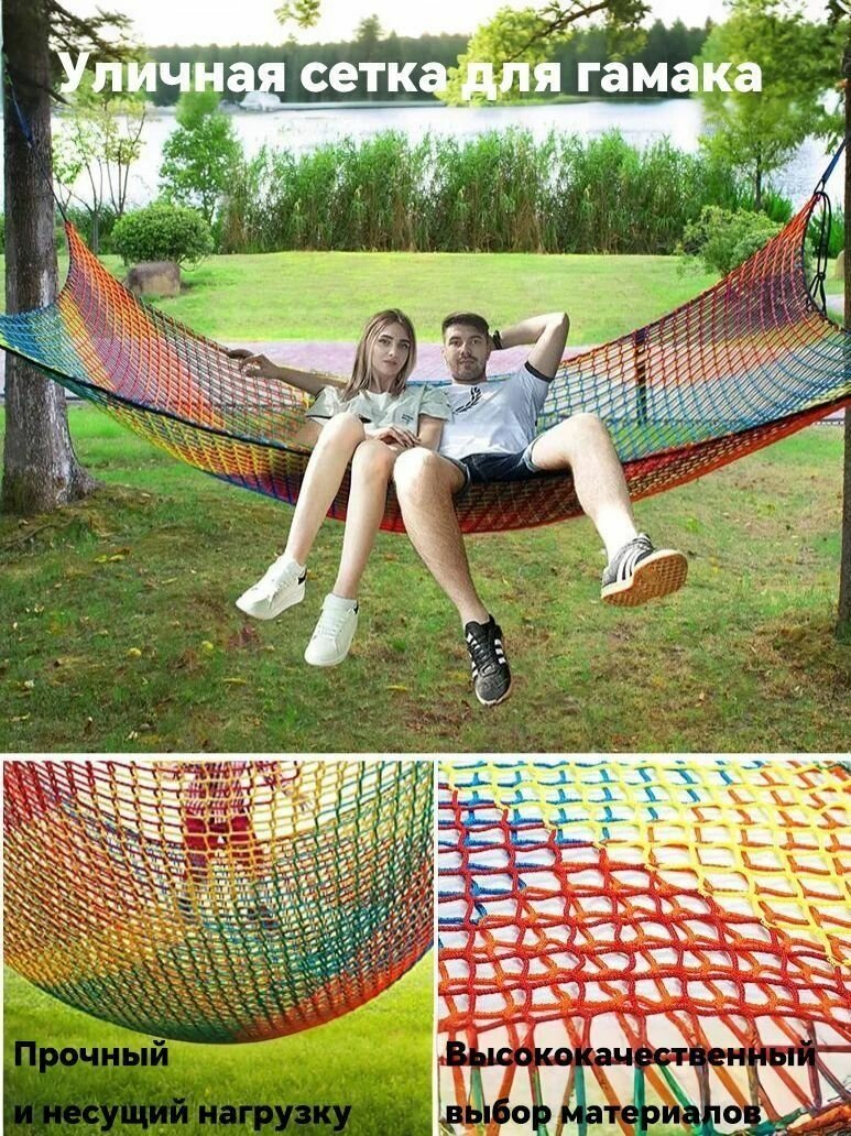 Канатная сетка для детского лазания; Яркая альпинистская сетка для игровых площадок-megasaveru