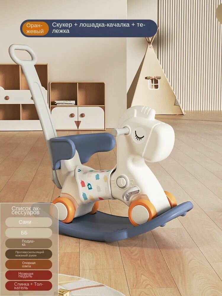 Качалка-каталка Квадроцикл для детей от 4 до 6 лет, пластик