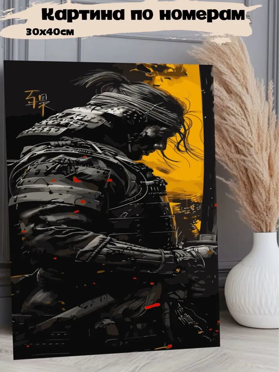 Картина по номерам Самурай, на холсте на подрамнике, 30x40 см