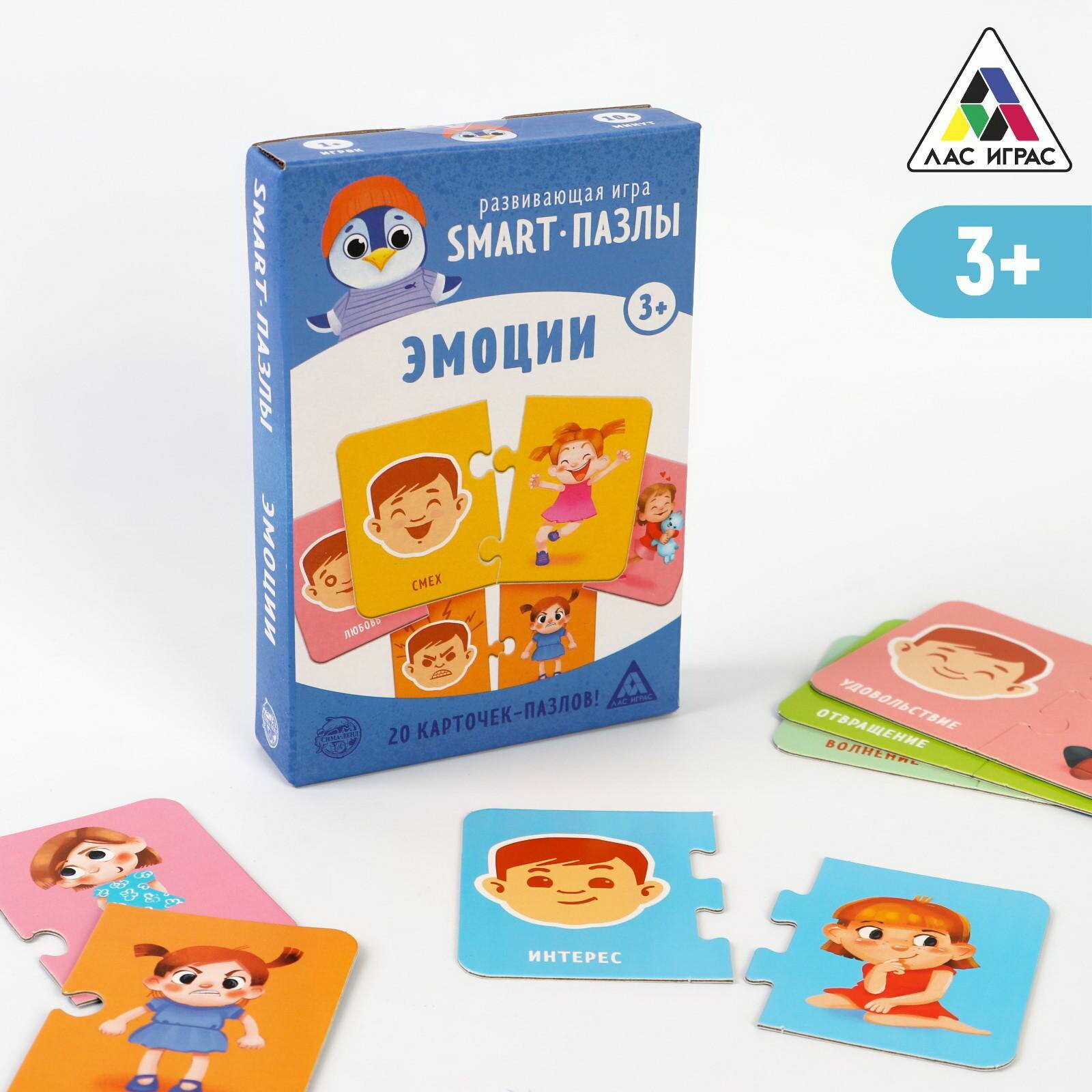 Настольная игра "Smart-пазлы. Эмоции", 20 карточек, 3+, жанр игры: развивающая