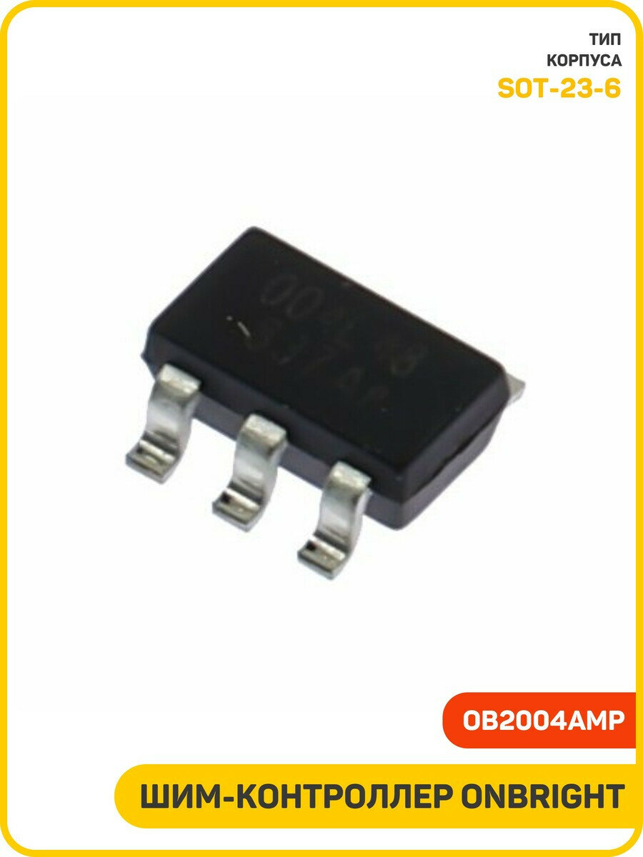 ШИМ-контроллер ONBRIGHT (OB2004AMP (SOT-23-6)/004)