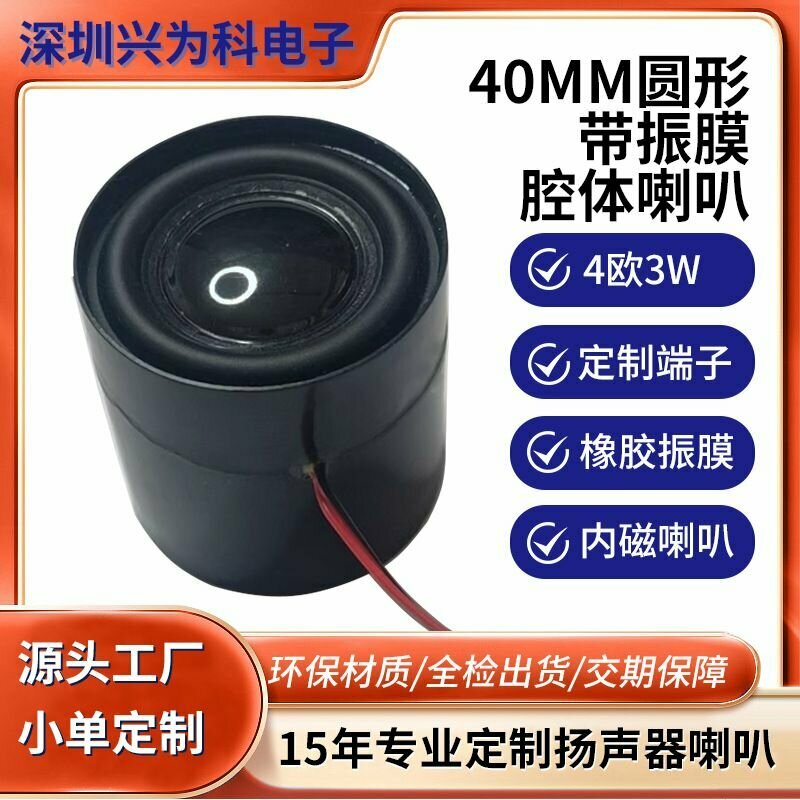 Мотор для пылесоса XiaoMi K10 1S Dreame V11 M10-G-3