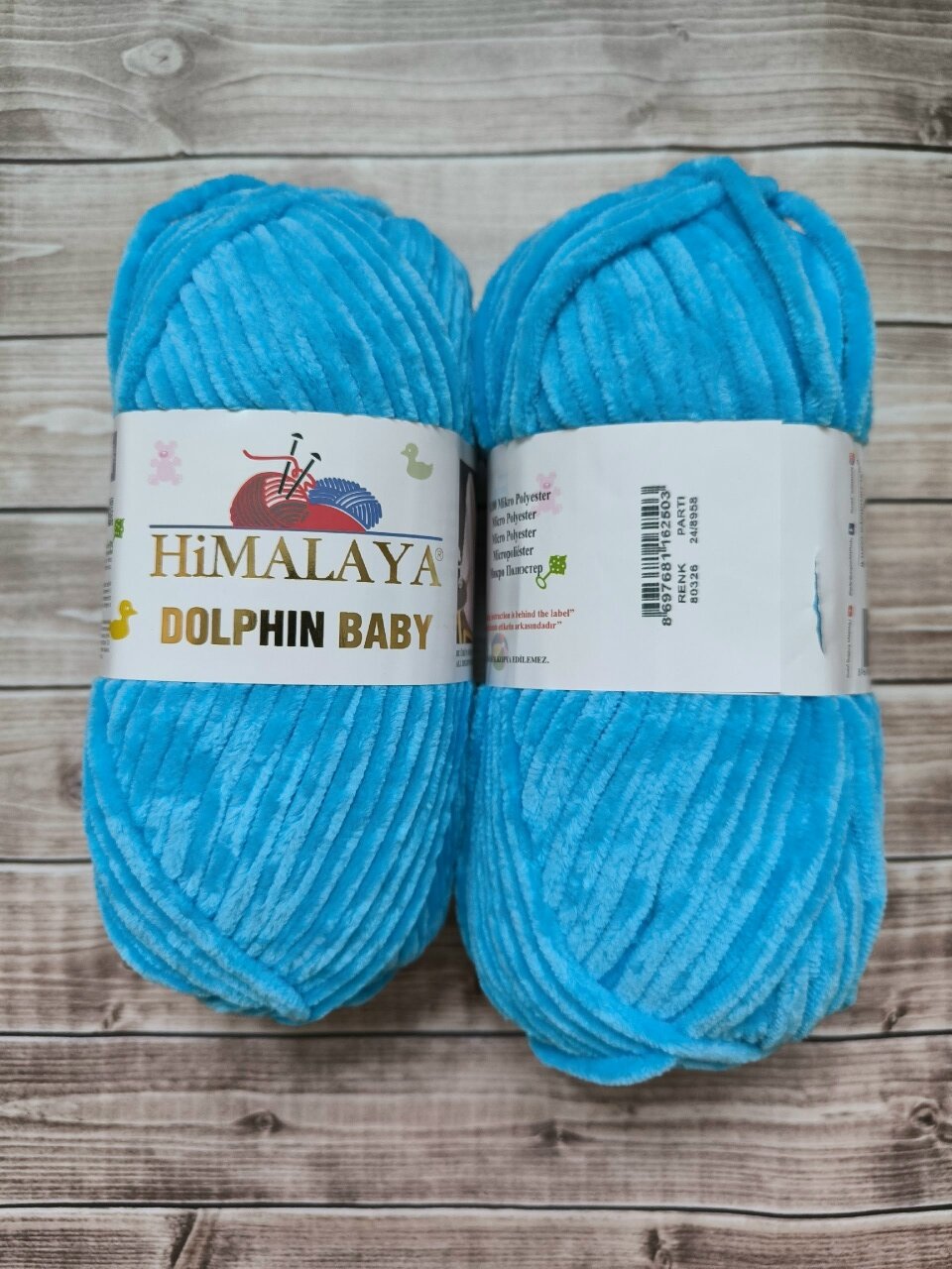 Пряжа Himalaya Dolphin baby, цвет 80326 ярко-голубой, набор 2 мотка, вес мотка 100 гр, длина нити 120 м (Гималая Долфин беби)
