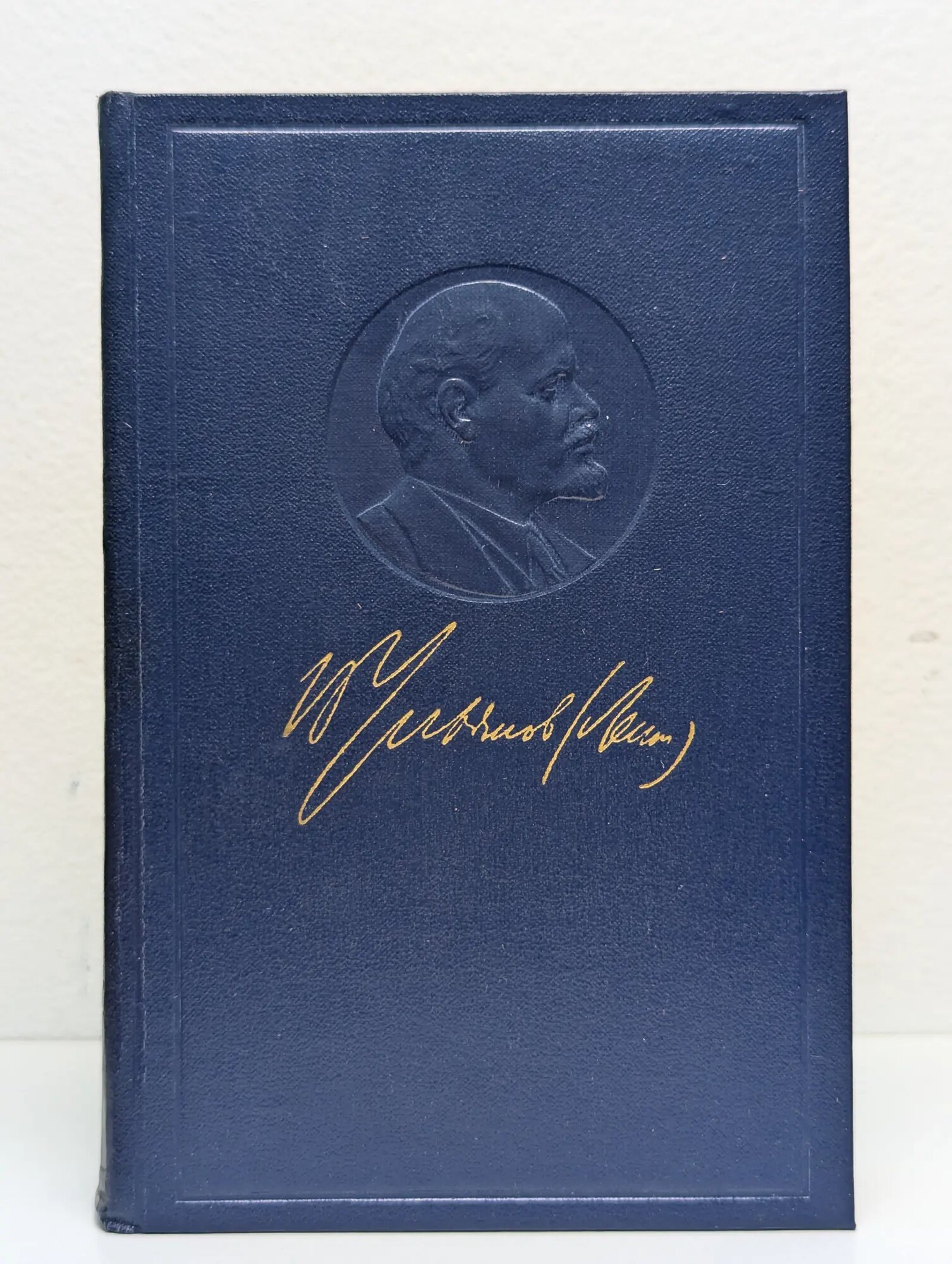 В. И. Ленин. Полное собрание сочинений. Том 7 Ленин Владимир Ильич 1959