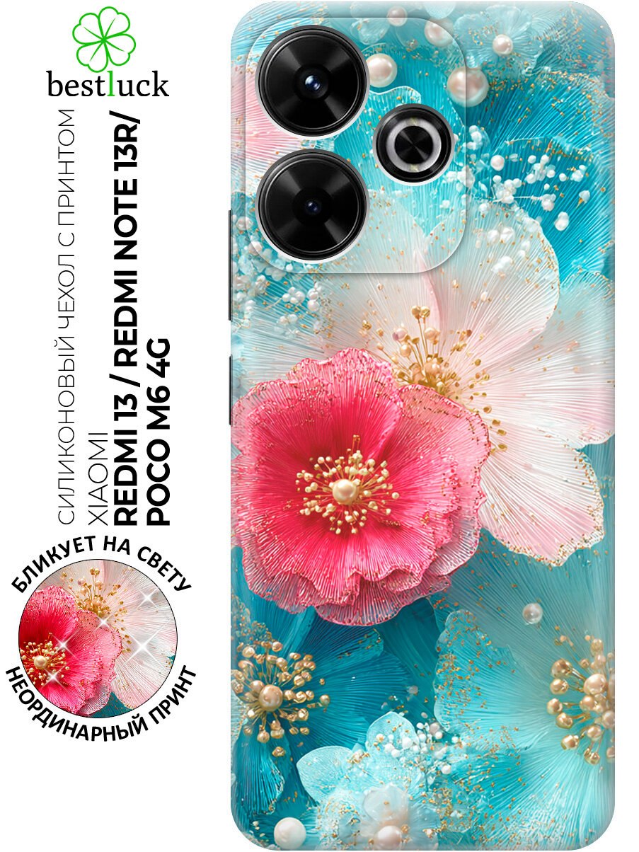 Силиконовый чехол на Xiaomi Redmi 13 / Redmi Note 13R / Poco M6 4g с принтом "Цветы, украшенные жемчугом"