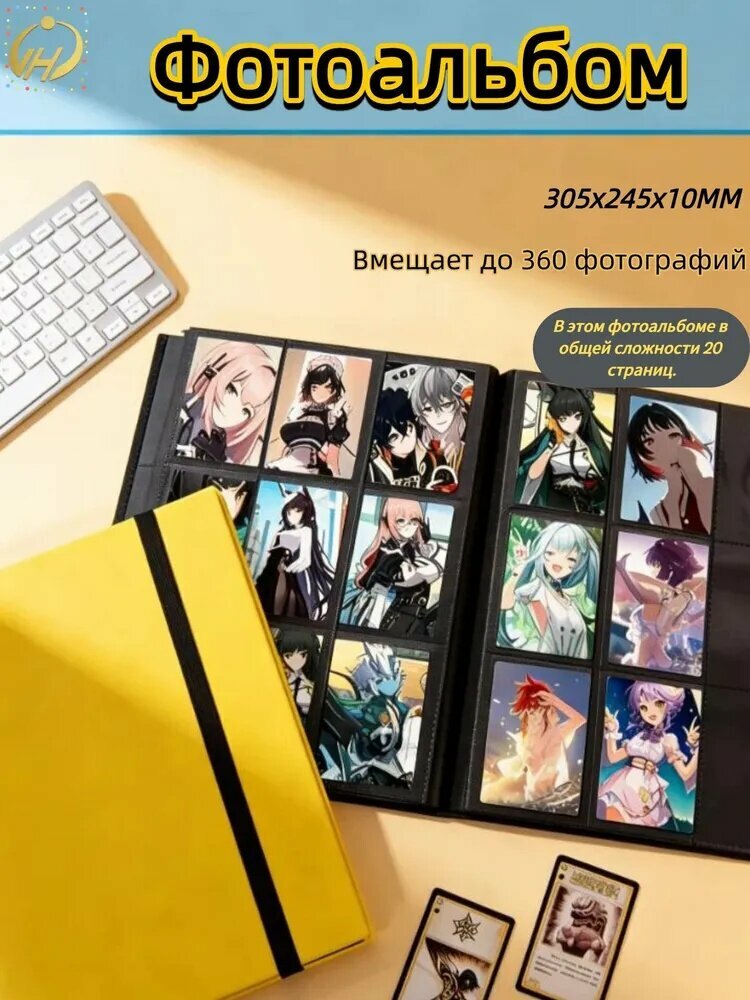 Альбом, биндер для карт Pokemon, MTG, Naruto, Genshin Impact, Marvel, Plants vs Zombies, Jojo's Bizzare Adventure. 20 листов 3х3. На 360 карточек (черный)
