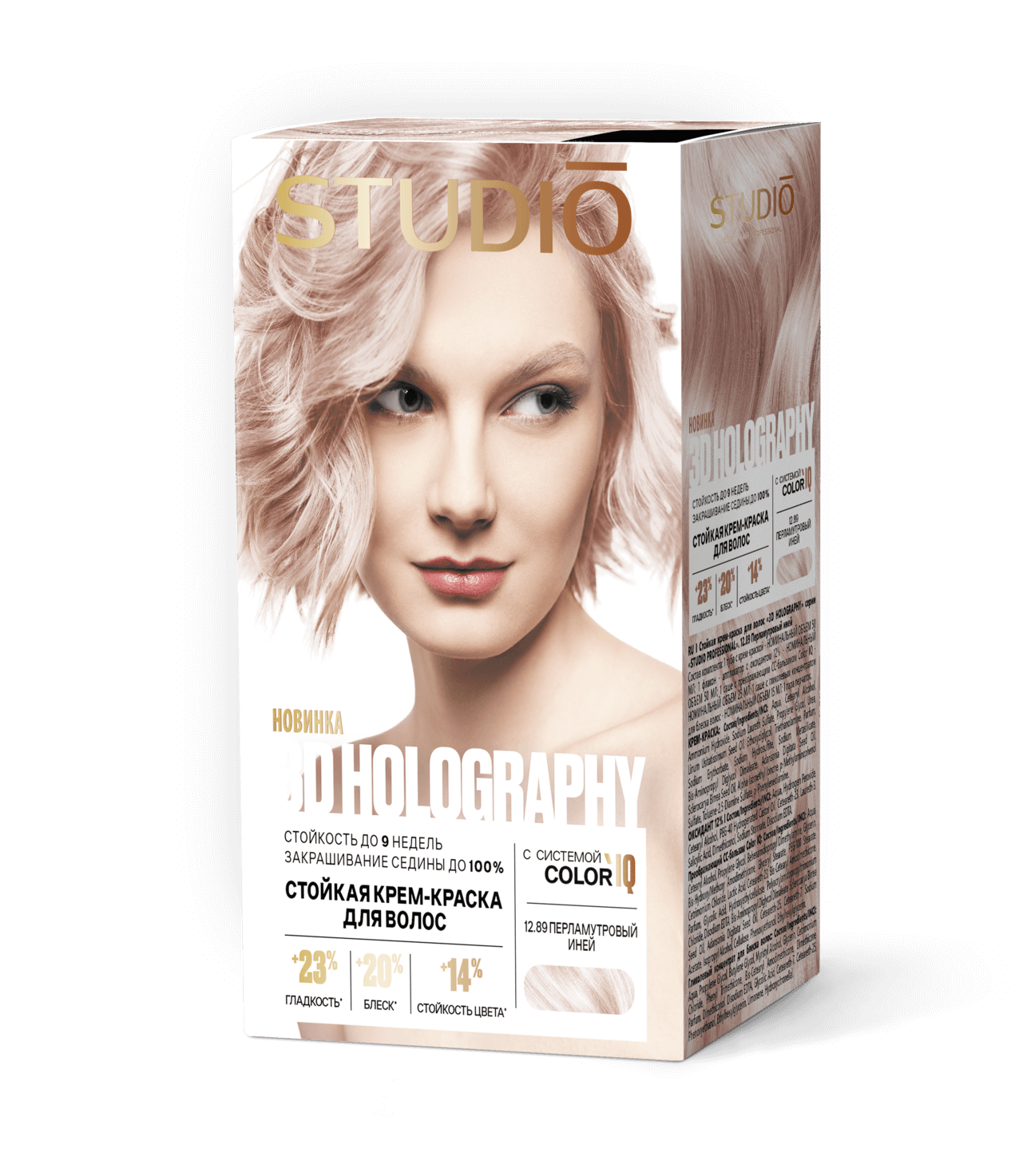 Краска для волос Studio 3D HOLOGRAPHY 12.89 Перламутровый иней