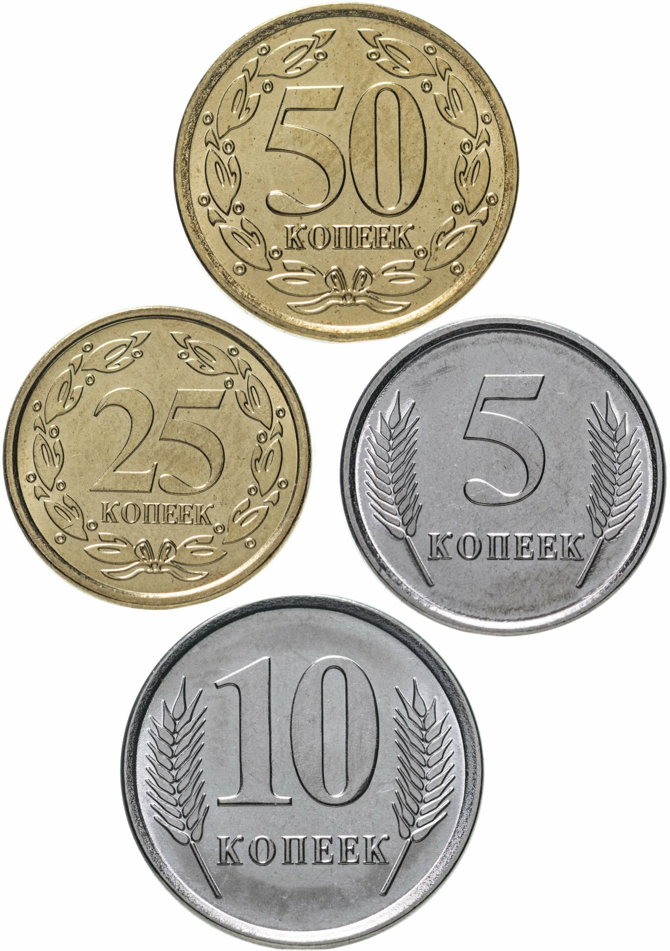 Приднестровье годовой набор из 4 монет 5, 10, 25 и 50 копеек 2022, Сталь, в сохранности UNC