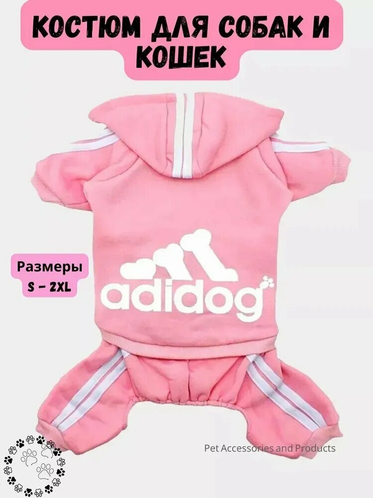 Комбинезон для собак и кошек