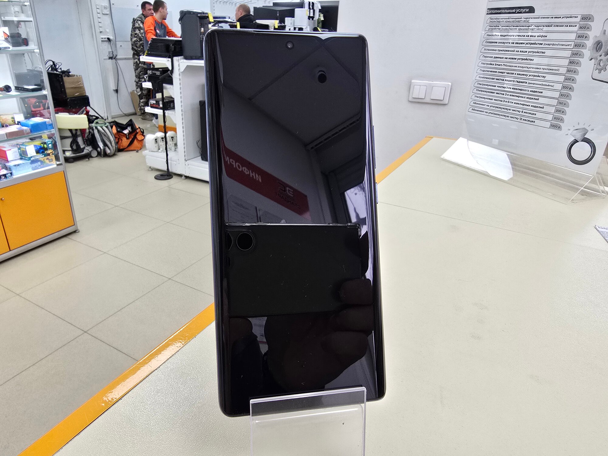 Смартфон Tecno Spark 20 Pro Plus 8/256Gb