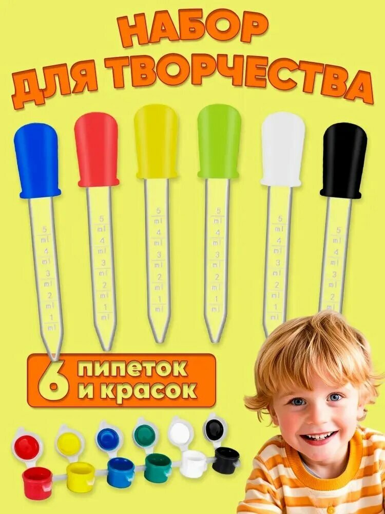 Набор для научных экспериментов для детей 6-12 лет, познавательные опыты по химии и физике, развивающий комплект