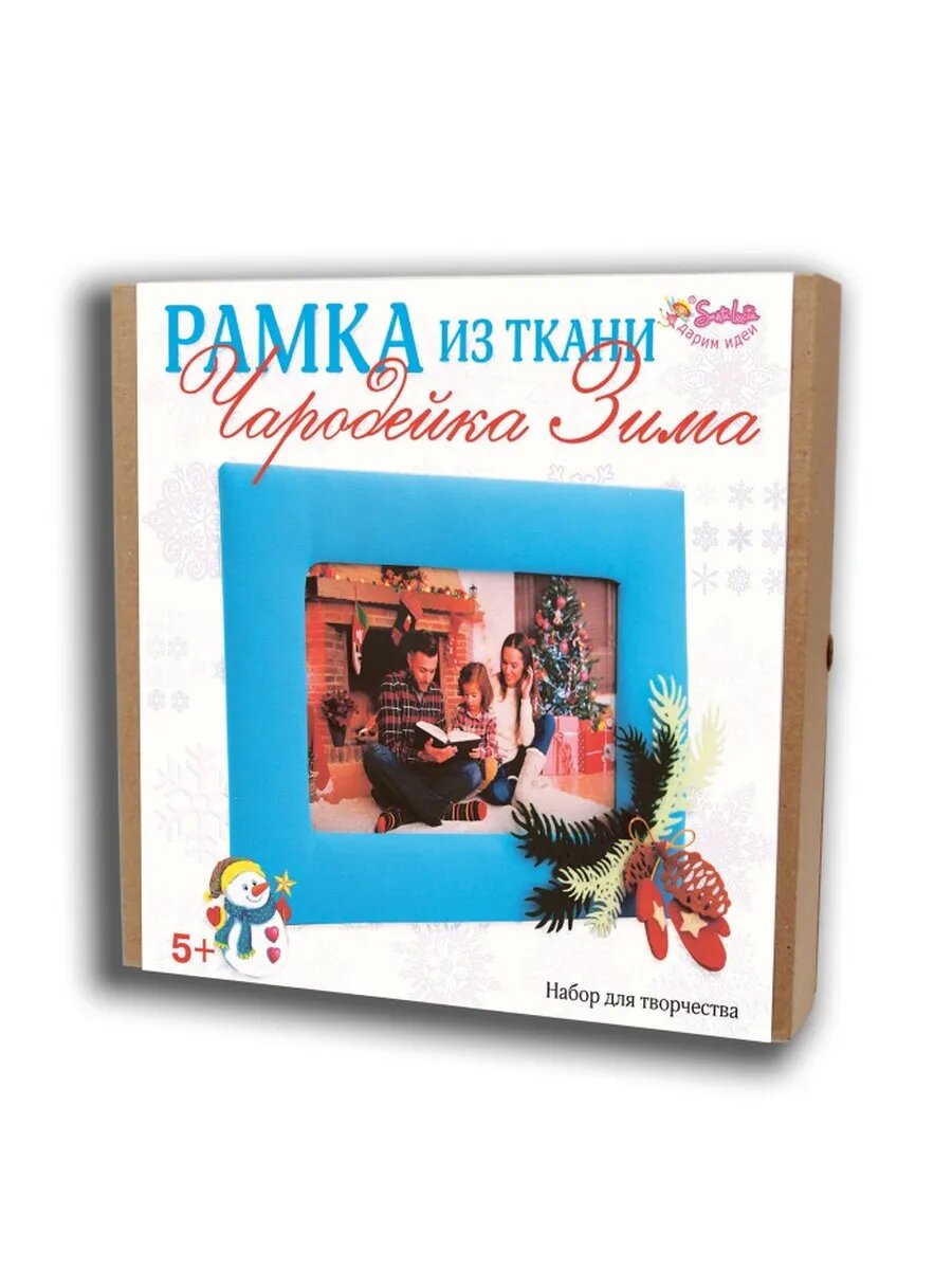 2325чар Рамка из ткани Чародейка зима