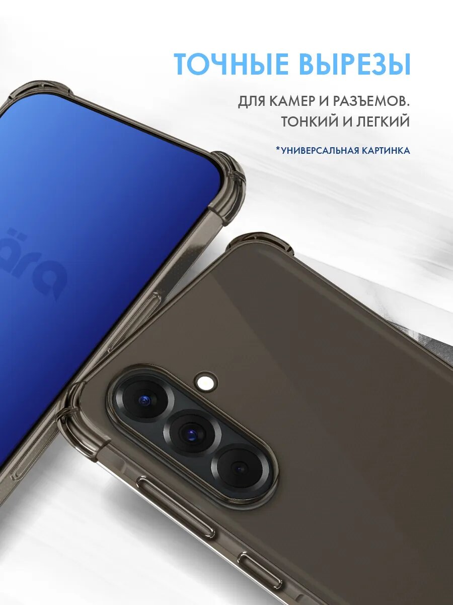 Чехол на iPhone 17 Pro Max, Айфон 17 Про Макс, накладка, противоударный, с рисунком — фото 1