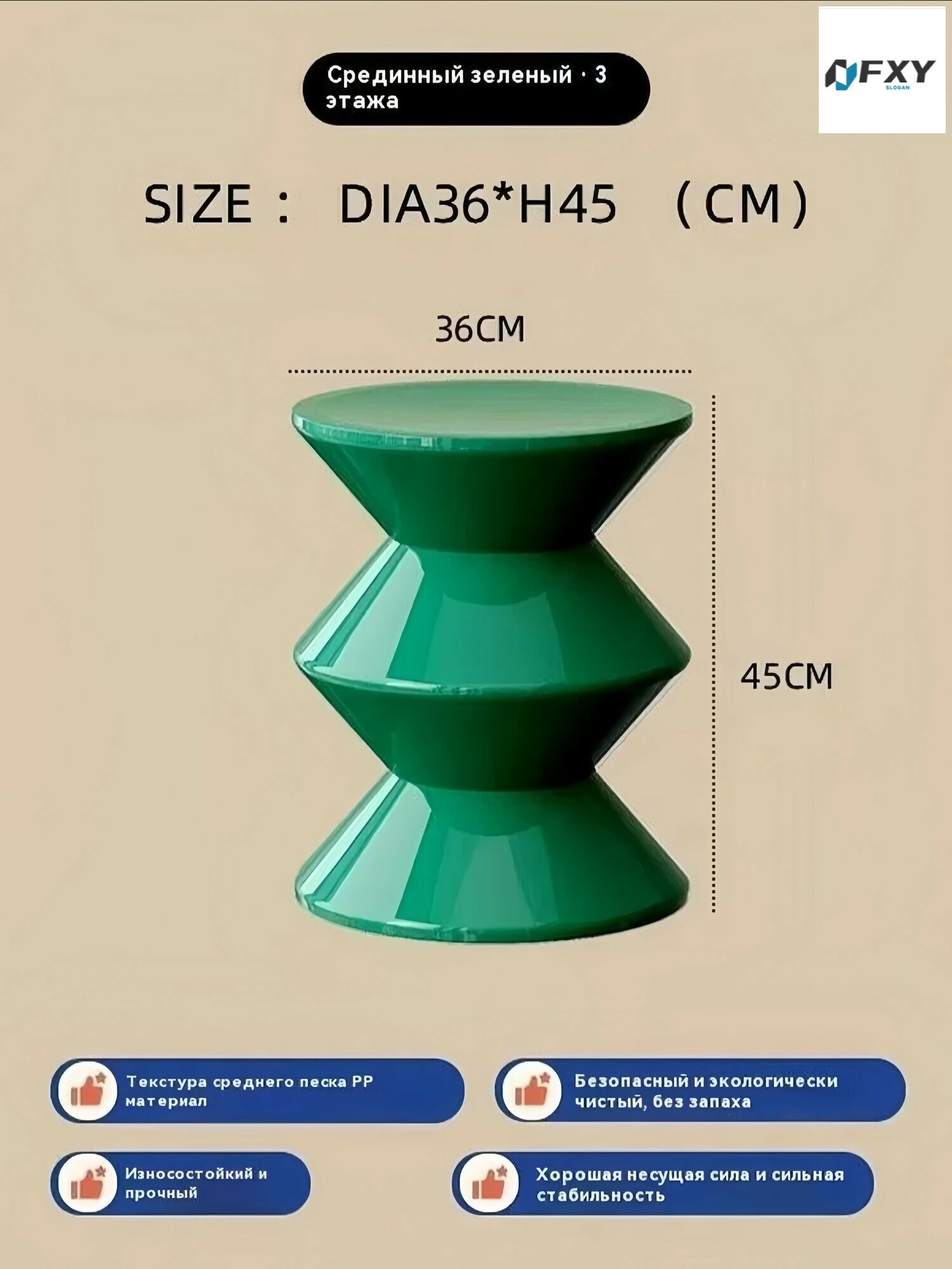 Эксклюзивный квадратный столик приставной в зеленом цвете из HPL пластика