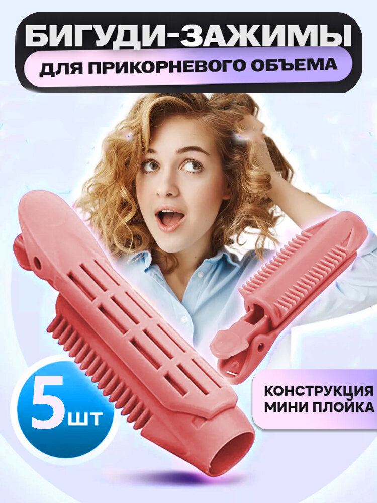 Заколка для волос