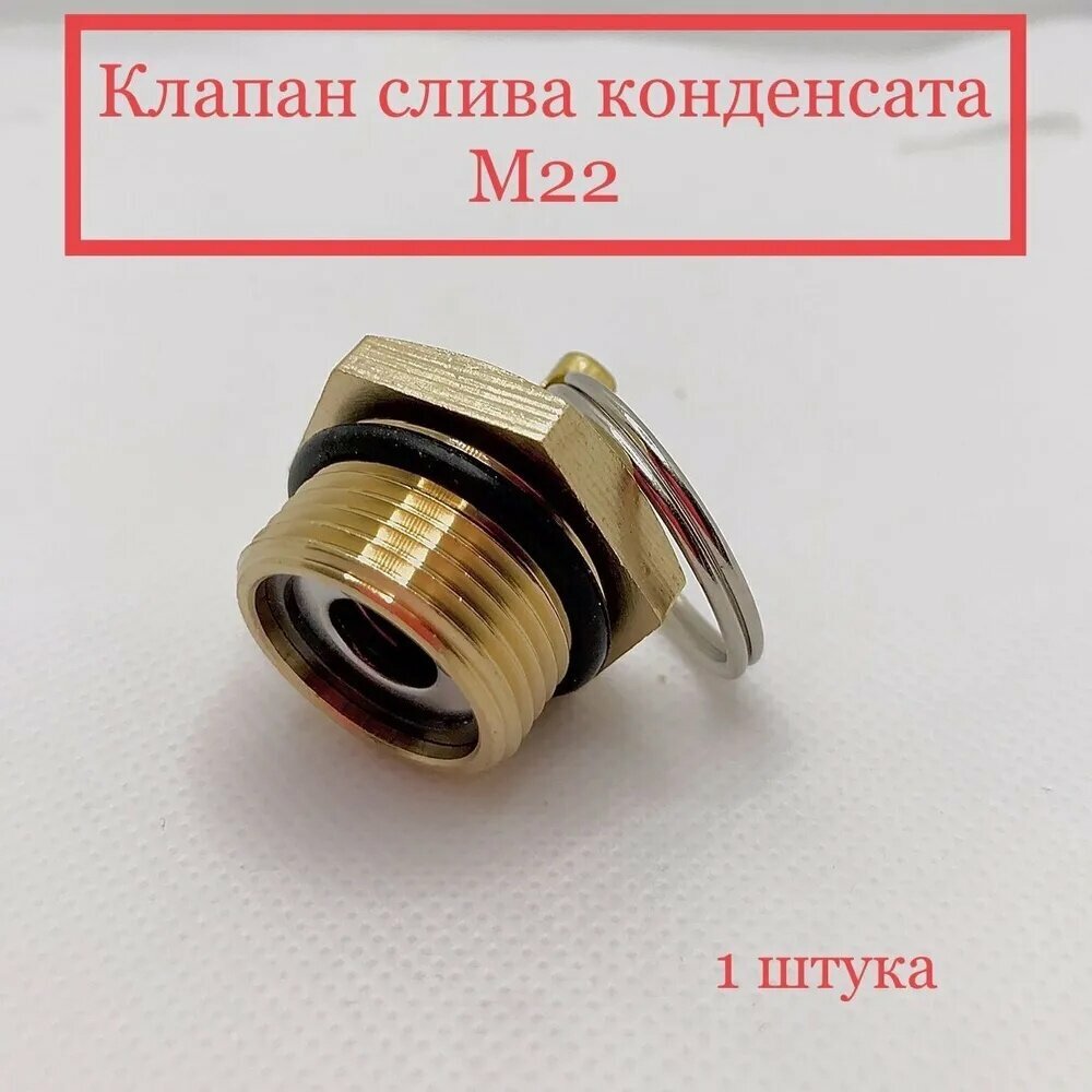 Клапан отопителя, арт. Sordklap, 1 шт.