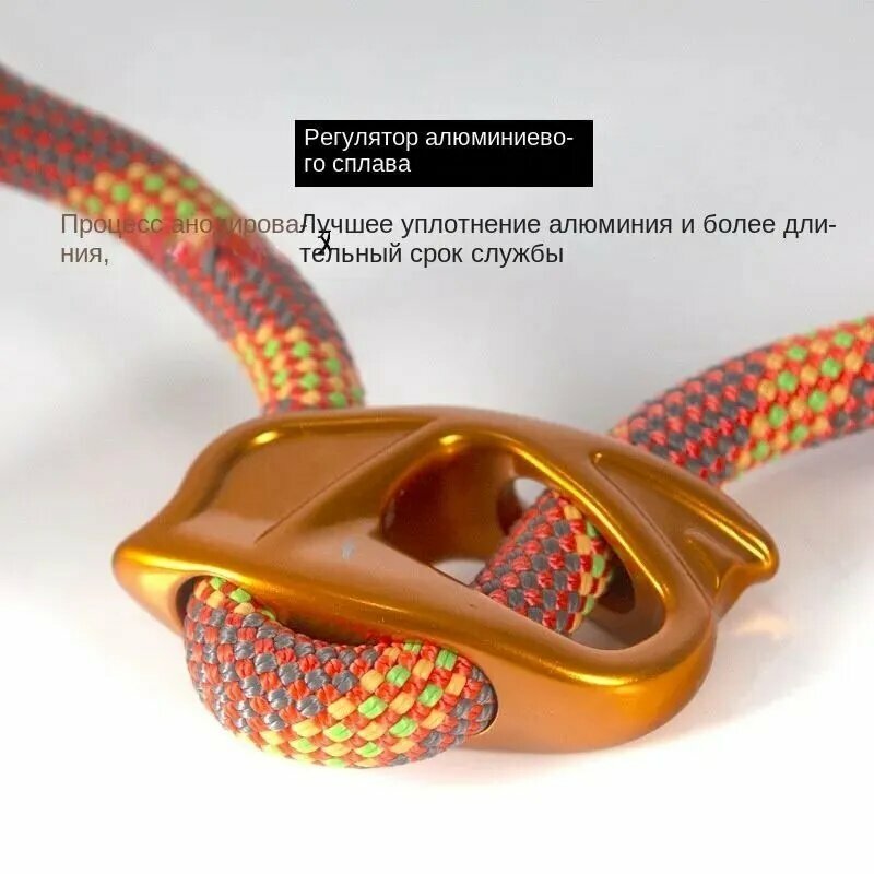 Страховка для альпинизма, скалолазанья