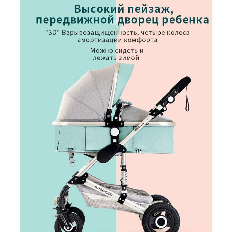 Коляска-трансформер — фото 1