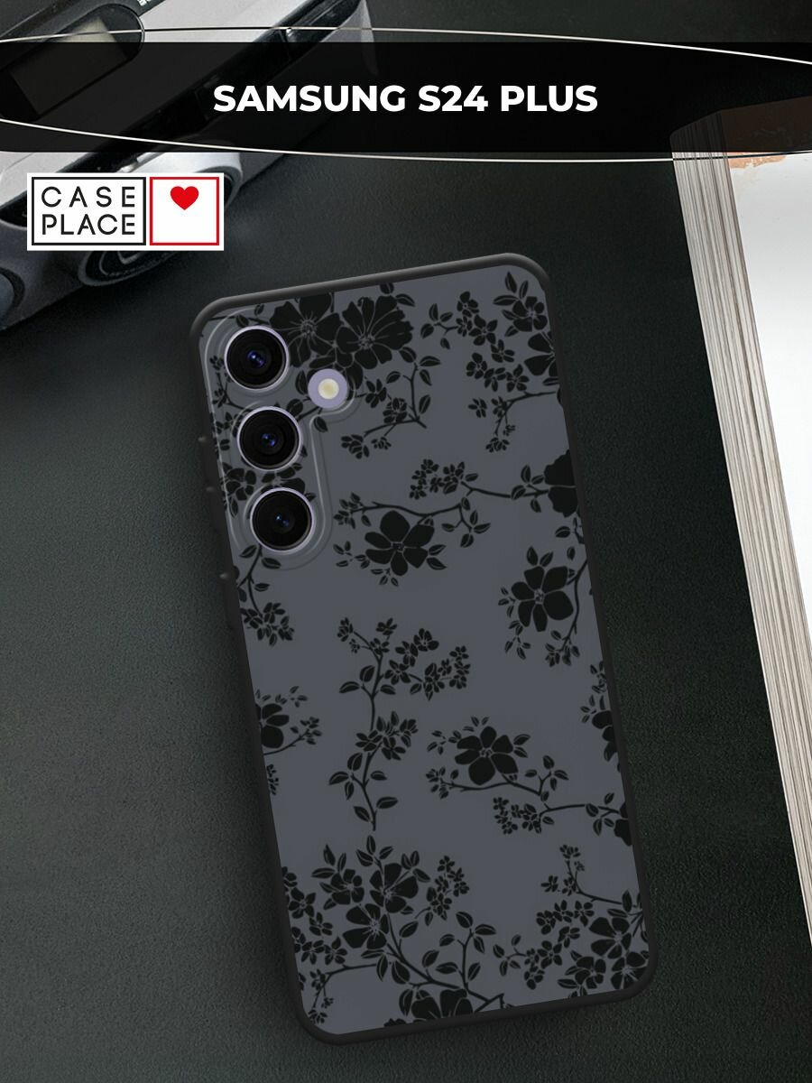 Черный матовый чехол на Samsung Galaxy S24 Plus / Самсунг S24 Plus с принтом Черные цветы на сером