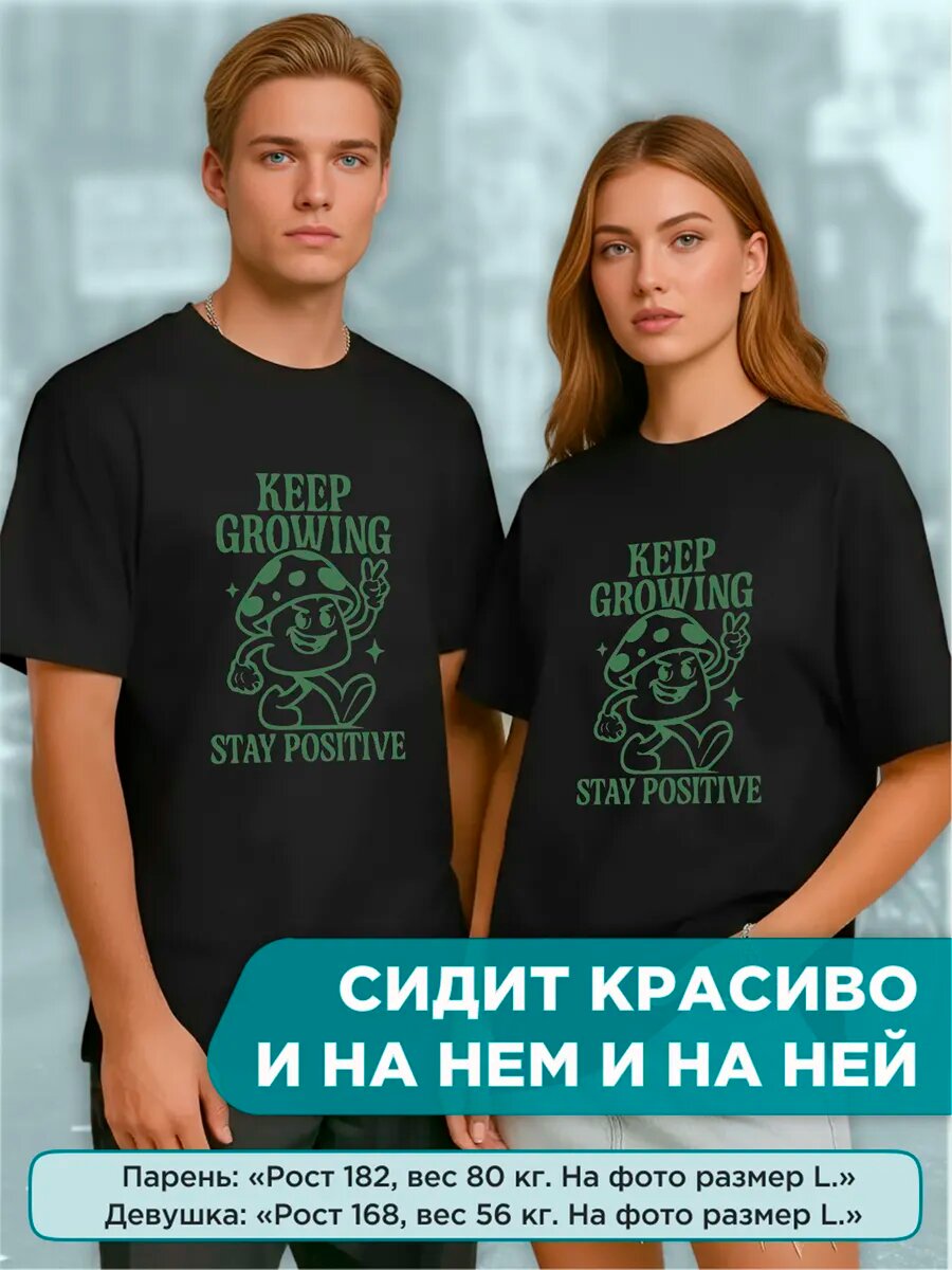 Футболка PRINTSHOT, 1 шт., размер S, черный — фото 1