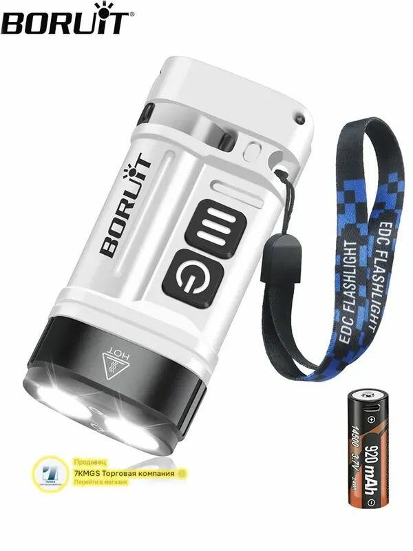 Boruit Фонарь ручной