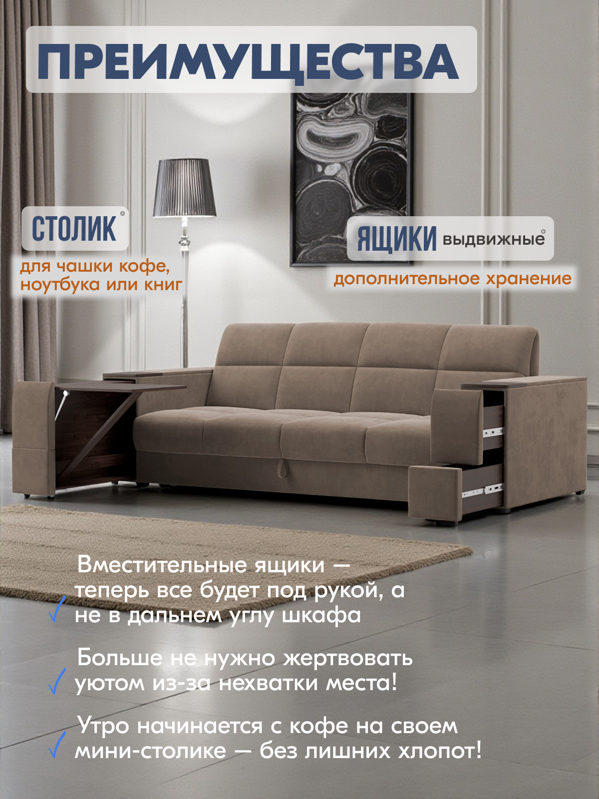 Диван раскладной аккордеон "Скай", 195х200, Светло Коричневый, ППУ, габарит 242 см