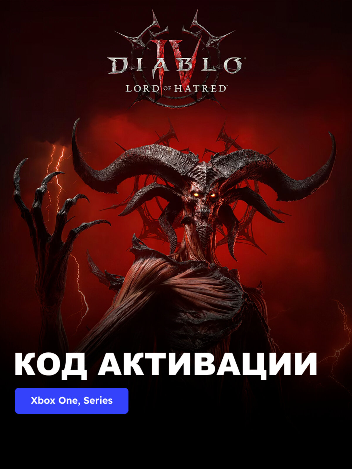 DLC Diablo IV: Lord of Hatred - Standard Edition Xbox One, Xbox Series X|S электронный ключ США