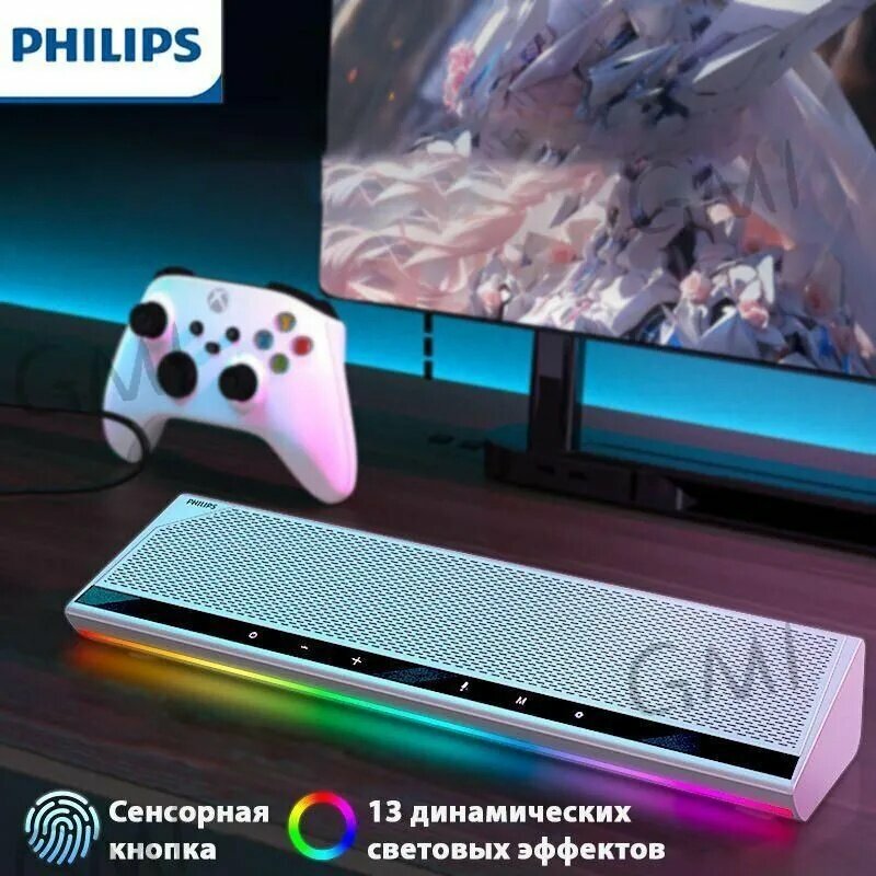 Колонка музыкальная для компьютера и ноутбука проводная с RGB подсветка, саундбар, белое