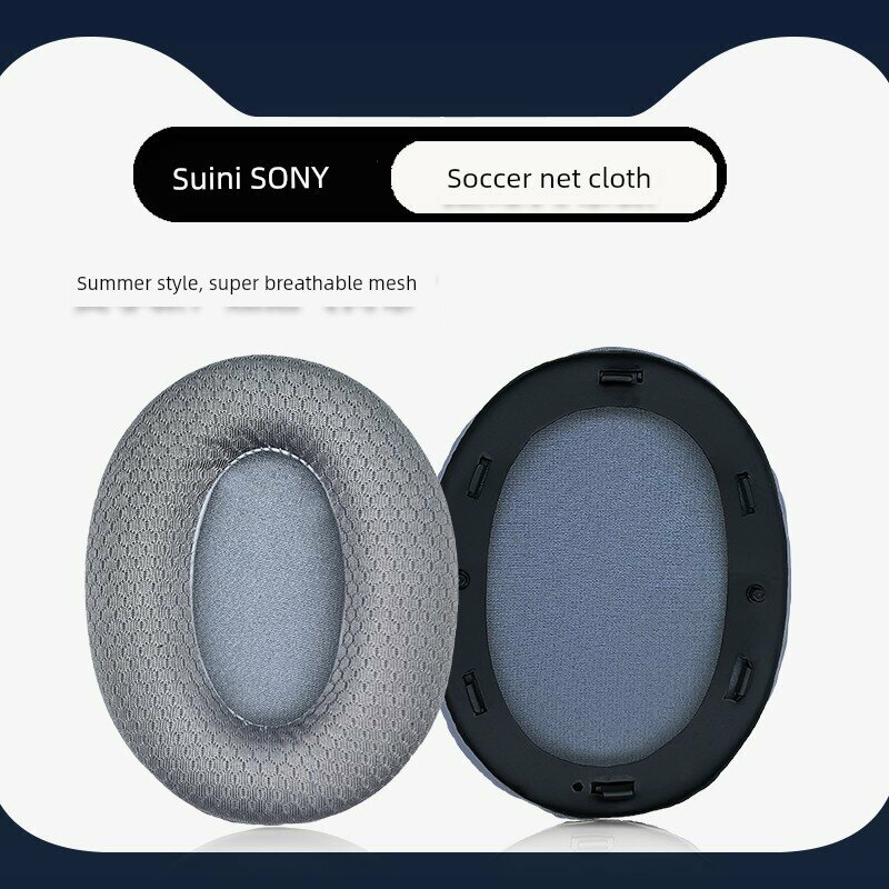 Накладки на уши Sony WH-1000XM2, серые футбольная сетка, пара с креплением (стандартная высота)