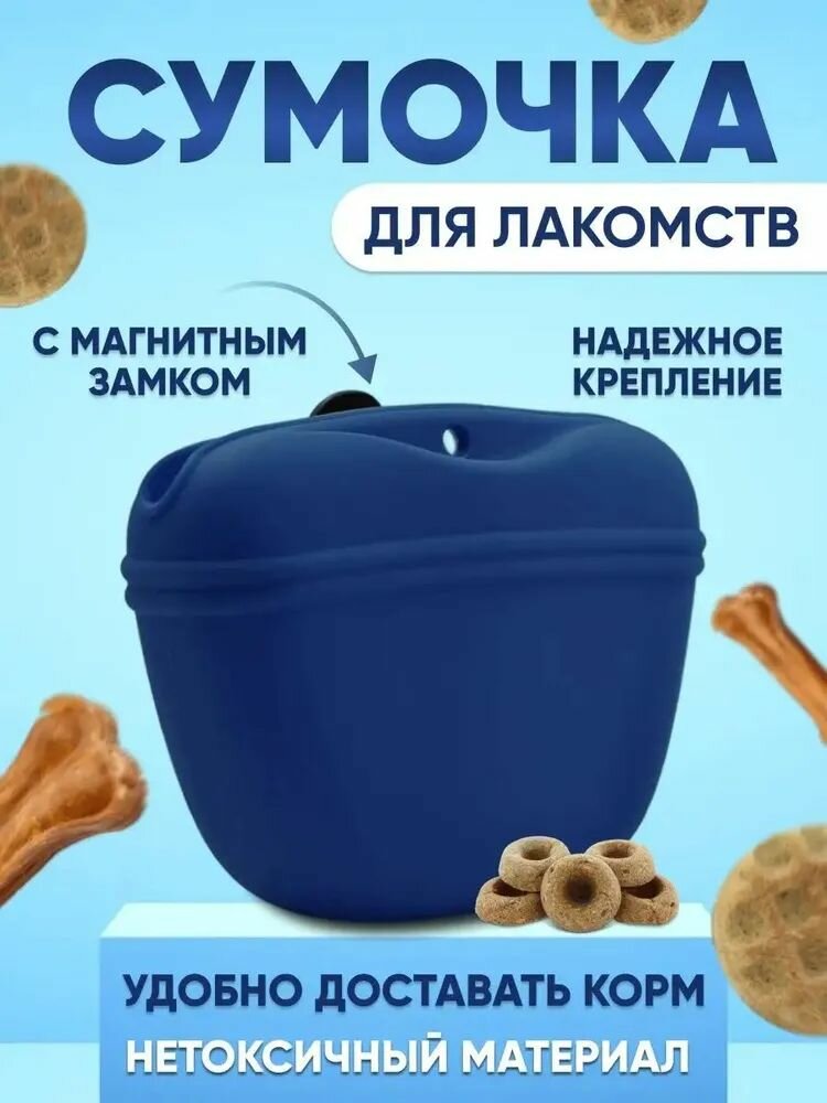 Силиконовый пакет для кошек и собак, магнитная застежка, подходит для мяса, сухого корма и влажного корма