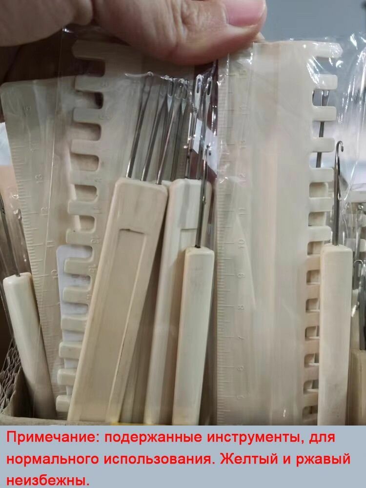 Набор для вязальной машины 5 класс, петлеуловитель и гребенка отборочная, универсальные запчасти для Brother и аналогов, комплект для ремонта и обслуживания