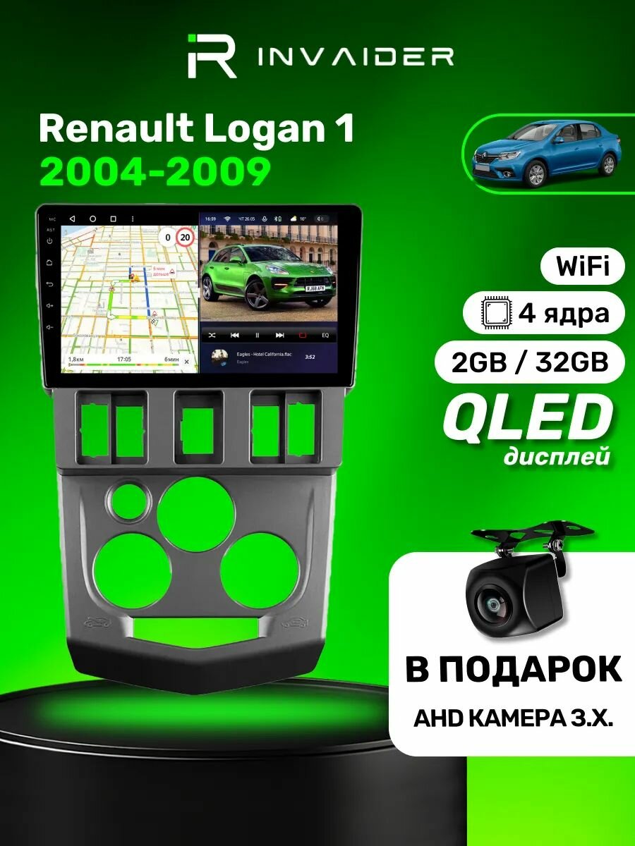 Магнитола Рено Логан 1 2004-2009 Андроид RD 2/32 4 ядра 1,3Гц QLED Автомагнитола Renault Logan 1