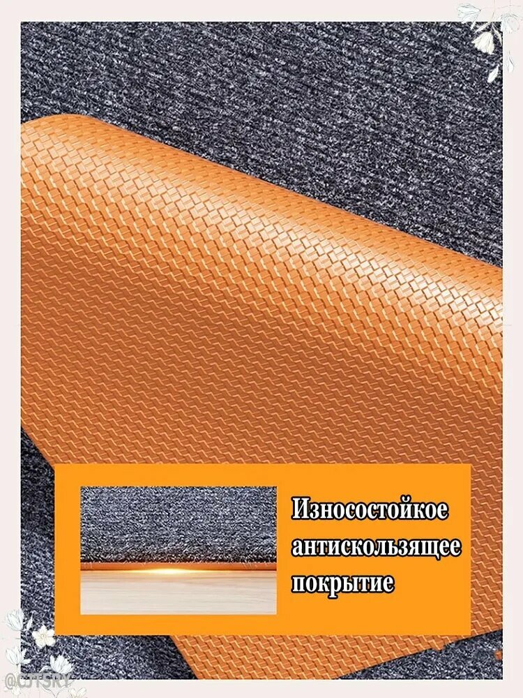 Звукоизолирующий ковер 6мм 120х80cм / Звукоизоляция / Шумоизоляция