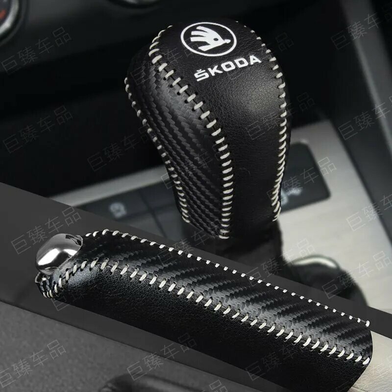 Чехол из натуральной кожи ручки АКПП Skoda Новая Octavia(2015-2022)