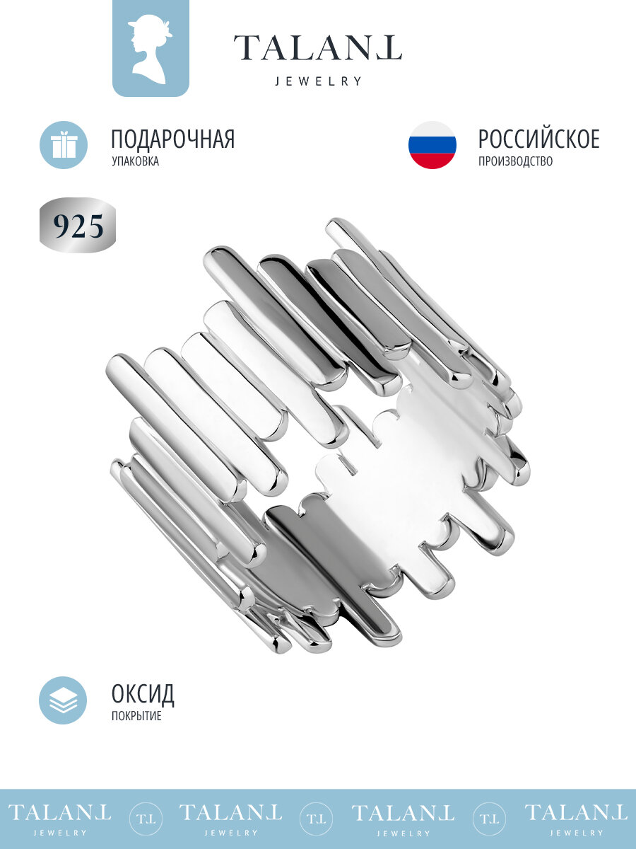 Кольцо широкое, серебро, 925 проба, оксидирование