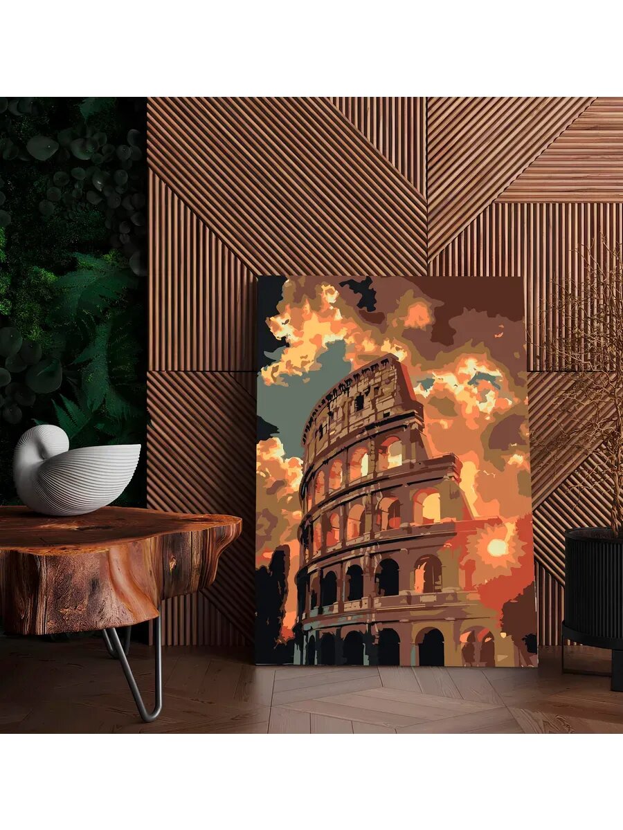 Картина по номерам Колизей