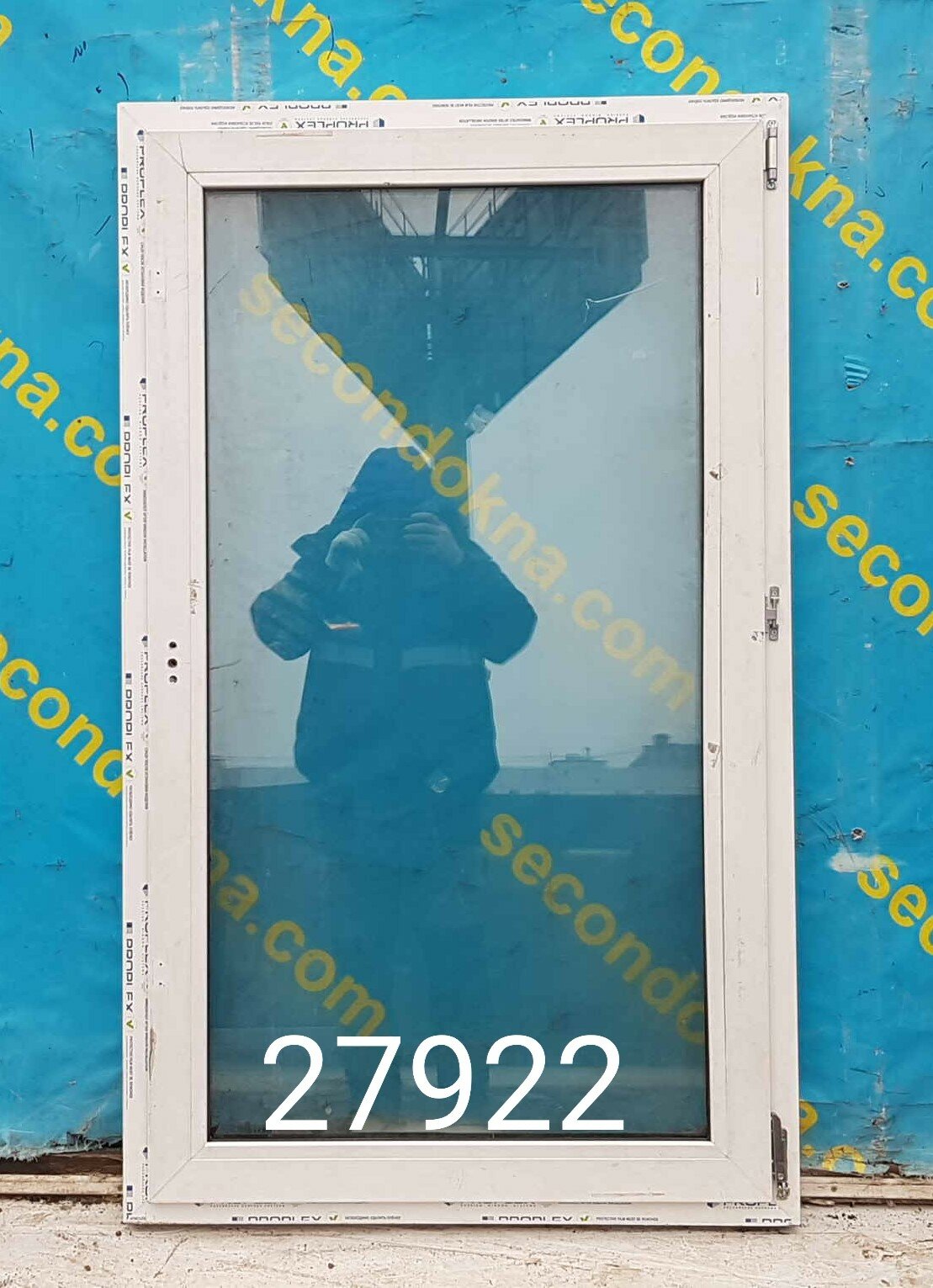 Пластиковое окно (некондиция) 1460(в)х870(ш)