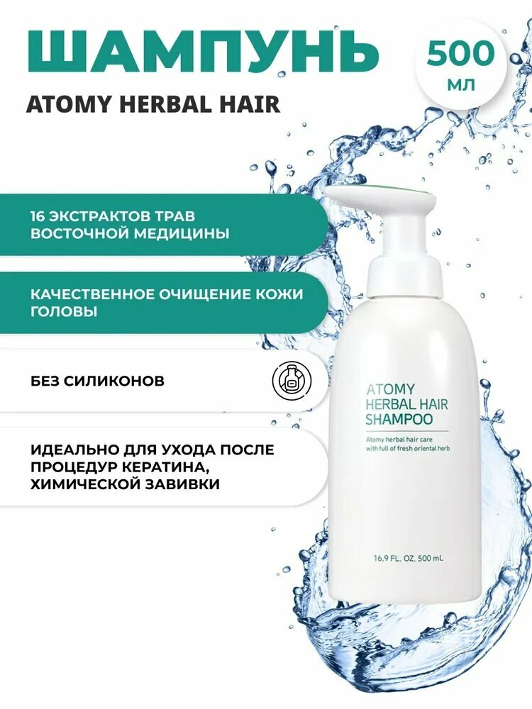 Xiaomi YouPin Шампунь для волос, 500 мл